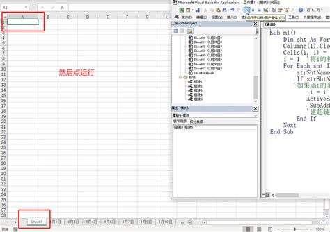 17excel:实用的 Vba 自动化程序vba Numberformat Csdn博客 17excel:实用的 Vba 自动化程序vba Numberformat Csdn博客