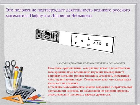 Математика, как наука - презентация онлайн
