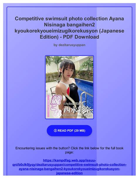 Pdf Competitive Swimsuit Photo Collection Ayana Nisinaga Bangaihen2
