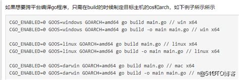 golang入门一之开发环境配置 go语言中文网 golang中文社区