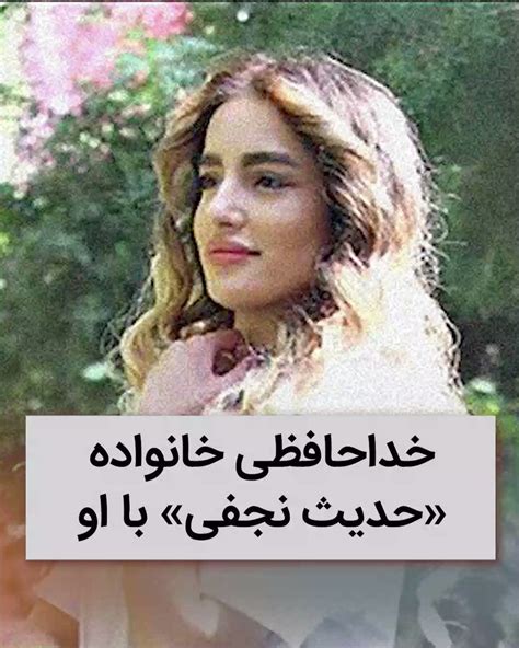 Radiofarda‌‌راديو فردا On Twitter ویدئوی کوتاه خداحافظی خانواده