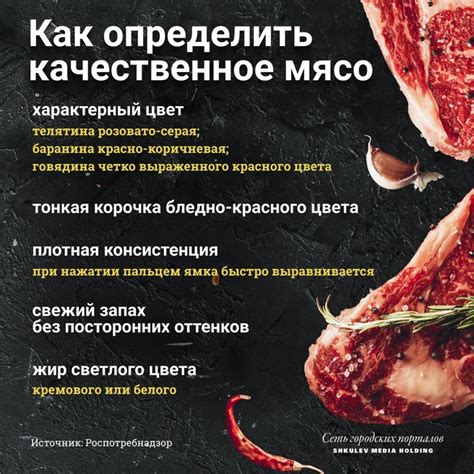 Сколько мяса можно есть в день? - 11 июля 2021 | Е1.ру