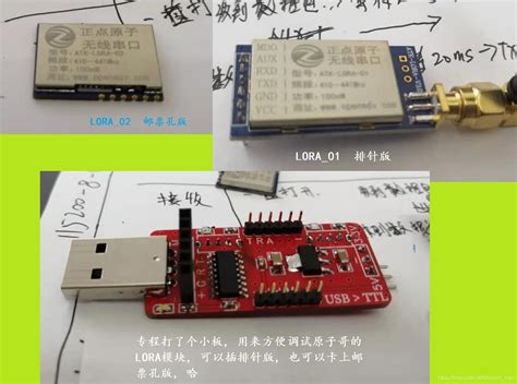 stm32开发 正点原子lora模块重写代码整理 csdn博客