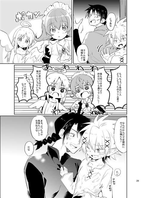 Bucchake 10 Ten Manten Page 30 Nhentai Hentai Doujinshi And Manga