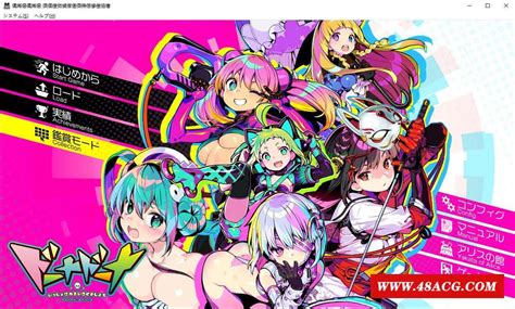 【经营slg魔改版】多娜多娜~让我们一起干坏事吧超魔改人物包★105位新人物【5g】