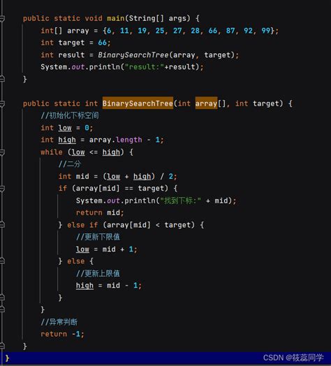 二分法详解 Csdn博客 二分法详解 Csdn博客
