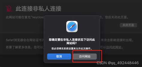 Mac实现web Ui自动化safarimac下有什么ui自动化工具 Csdn博客