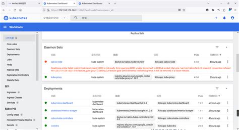 基于kubeadm安装1281版本kuberneteskubernetes128安装 Csdn博客