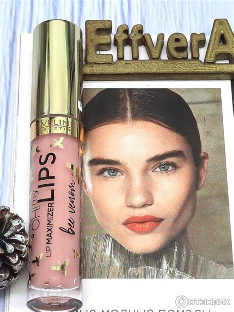 Eveline cosmetics oh! my lips lip maximizer bee wenom — цена 105 грн в ...