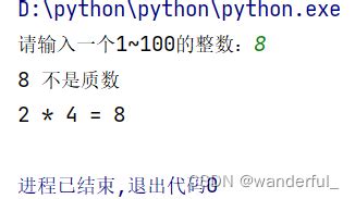 Python判断一个数字是否为质数附带详细注释一看就会 python判断质数 CSDN博客