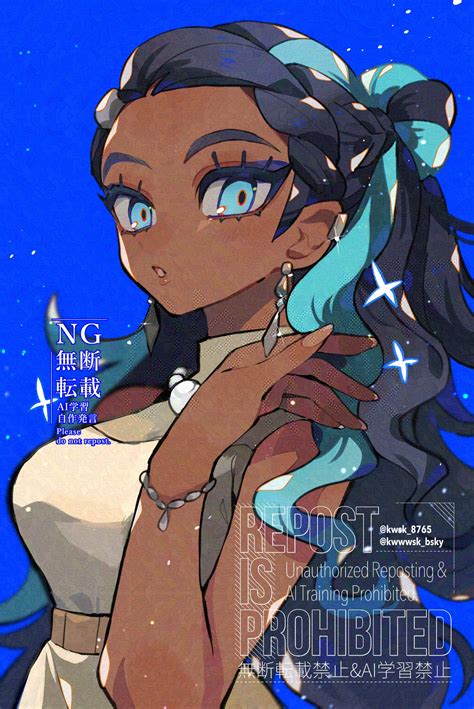 Kawasaki Kwsk 8765 Nessa Pokemon Nintendo Pokemon Pokemon Swsh