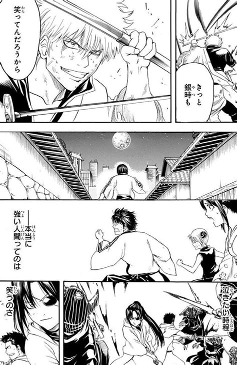 ボード「銀魂」のピン