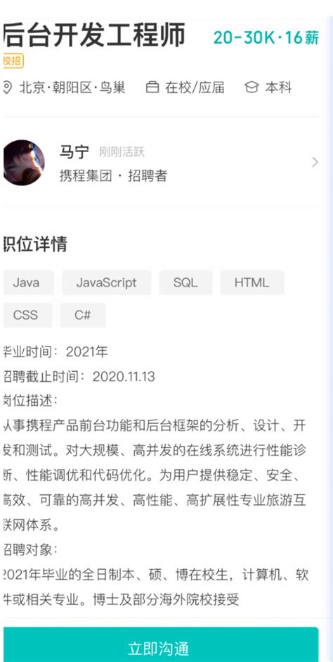 Java0基础到就业学习路线 CSDN社区
