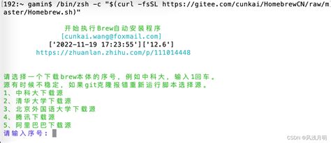 [ios]mac电脑终端用imagemagick修改图片资源文件的hash值 imagemagick mac csdn博客