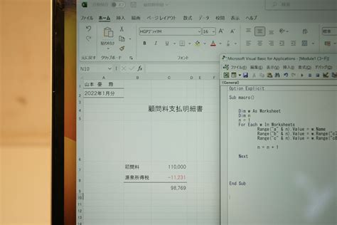 複数のexcelファイルからのコピペを自動化するexcelマクロ・rpa Uipathの比較 独立を楽しくするブログ