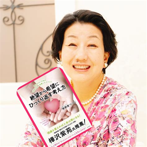 今度の土日6日7日、私の新刊のamazon予約キャンペーンがあります！ その目玉特典がこちら！ 山口 拓朗先生、山口朋子さん、岩本 真樹先生