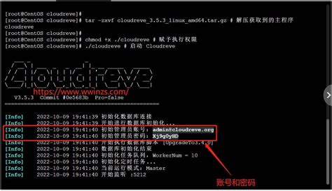 搭建cloudreve云盘 — 一个属于自己的私人网盘 达问盛分享