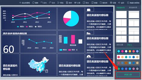 316 如何自定义主题 · Gitbook