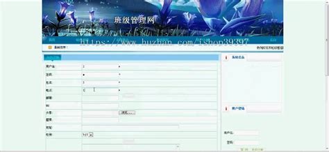 毕设asp net 班级管理毕业设计 艾码汇资源网