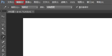 photoshop 拾色器的快捷键是什么 360新知