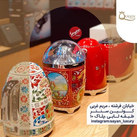 مرکز تجاری کویین سنتر