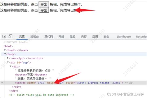 vue页面生成pdf的方法 vue 生成pdf csdn博客