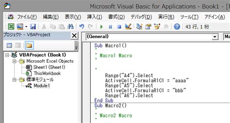 Excelの関数とマクロとvbaの違い ～マクロの正体はvba～｜データ分析用語を解説 Gixo Ltd