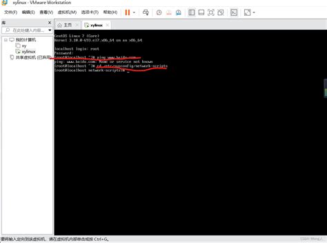 centos7安装配置及linux常用命令 centos7安装命令 csdn博客