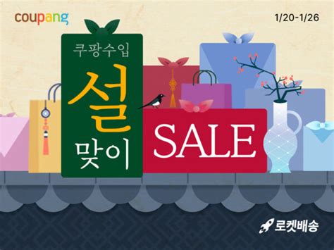 보도자료 쿠팡 와우 멤버십 월 7890원으로 변경 쿠팡 뉴스룸