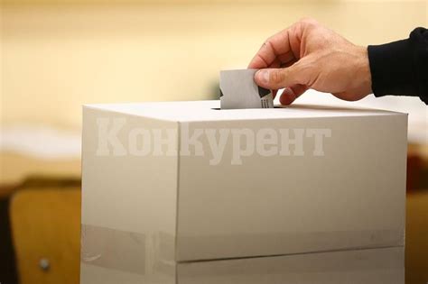 Последен ден за заявления за гласуване по настоящ адрес и с подвижна кутия за хора с увреждания