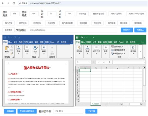 前端 如何在web网页在线预览、编辑excel表格并保存到自己服务器上？ 李不白 Segmentfault 思否