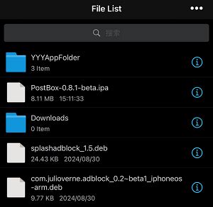Sideloading