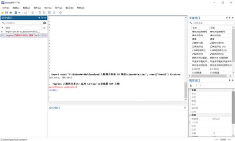 stata命令报错parentheses unbalanced 经管之家 WEB 社区学术博客