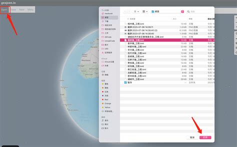 获取乡镇街道级别地图边界数据 KmlGeoJson 万象 归尘Yangye 博客园