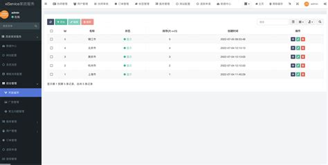 西陆家政服务系统xiservice微信家政小程序开发、家政小程序app源码、上门服务预约小程序、家政跑腿软件 上海西陆信息科技
