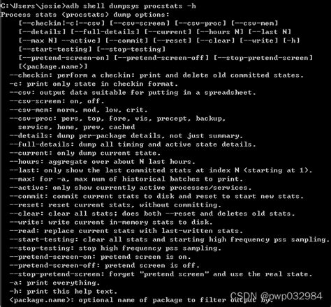adb shell dumpsys cpuinfo meminfo procstats csdn博客