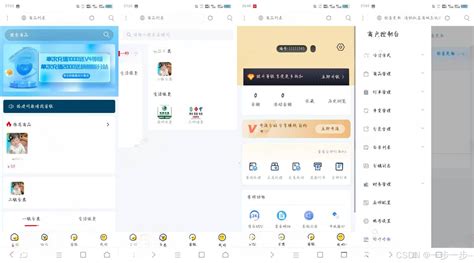 权益商城系统源码 现支持多种支付方式 Csdn博客 权益商城系统源码 现支持多种支付方式 Csdn博客