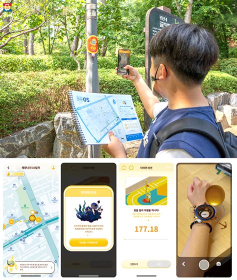 서울시 내 손안에 서울