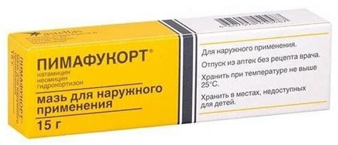 Мазь от аллергии канадекс — купить по низкой цене на Яндекс Маркете