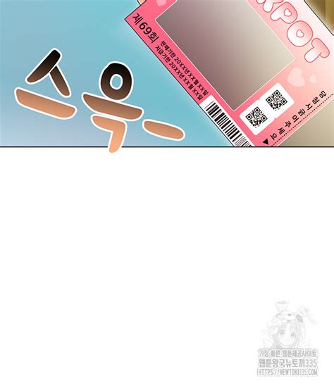 Sex Lottery Raw Chapter 1 ManhwaUS