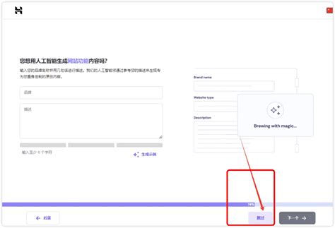 Hostinger 新手建站全解析从购买到设置一站式指南