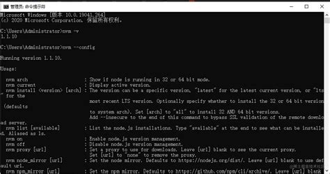 yarn install报错：the engine node is incompatible with this module