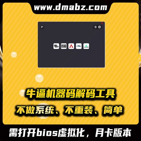 dma 买板子就上dma板子网 dma板子网