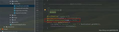 seata版本和springboot版本对应关系 epeppanda的技术博客 51cto博客
