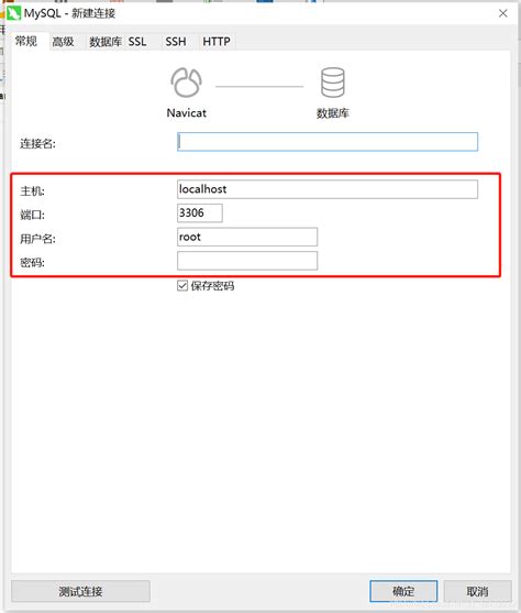 Navicat与Mysql的关系 navicat和mysql的关系 CSDN博客