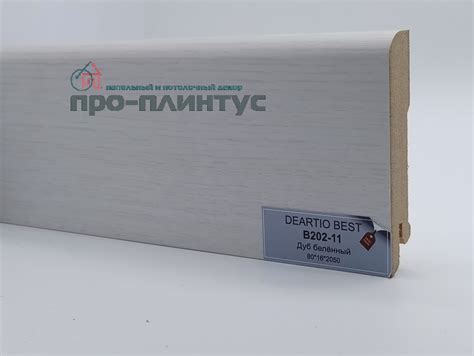 Плинтус МДФ TeckWood Дуб беленый - купить в Москве недорого | Про ...