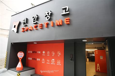 옷장정리수납을 위한 셀프스토리지 창고대여 장기짐보관 후기 네이버 블로그