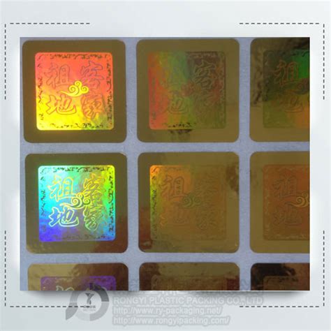 사용자 지정 레이저 3d 골드 보안 홀로그램 상표 의 고품질 사용자 지정 레이저 3d 골드 보안 홀로그램 상표