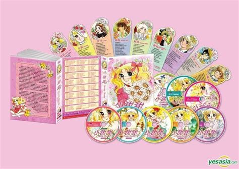 Yesasia Candy Candy Dvd End Regular Edition English Subtitled