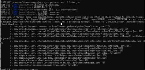 搭建 Bug · Issue 1628 · Grasscuttersgrasscutter · Github